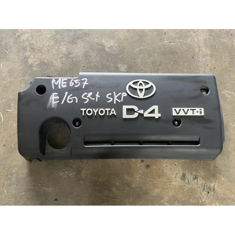Toyota Engine Cover D4 For AZT246 Caldina 1AZ | Shopee Malaysia