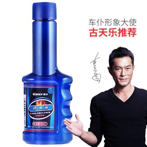 Chief Engine Cleaner Gas Treatment燃油宝Catalytic Converter Cleaner Engine ...