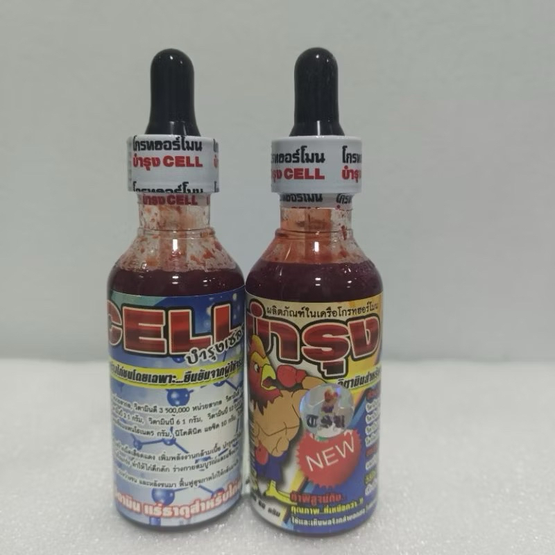 ubat cell merah untuk binatang | Shopee Malaysia