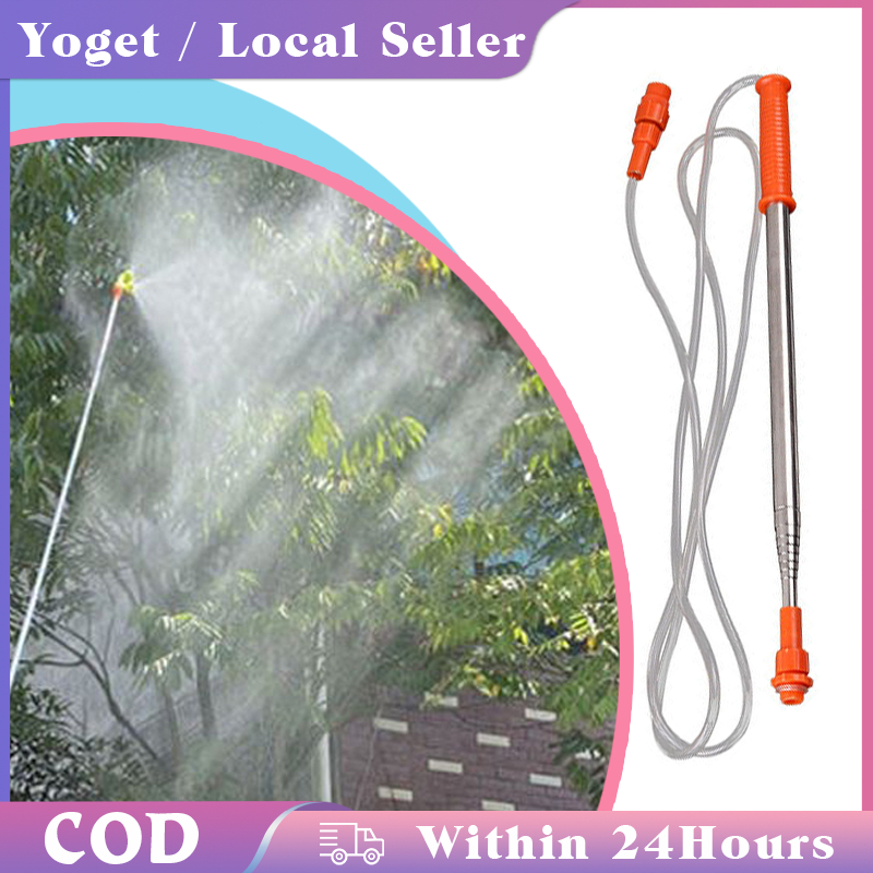 4.2m Electric Sprayer Extension Rod / Retractable Lance Spraying Rod ...