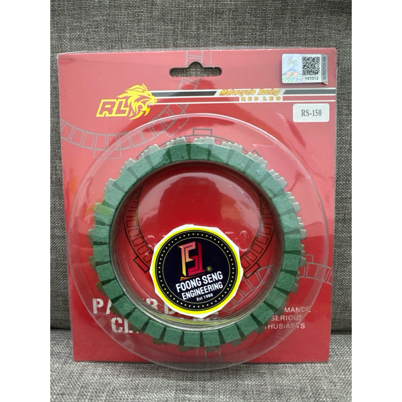 OFFER 100% RED LEO CLUTCH PLATE RACING SRL115 FI LC 4S 5S Y125Z Y15 ...