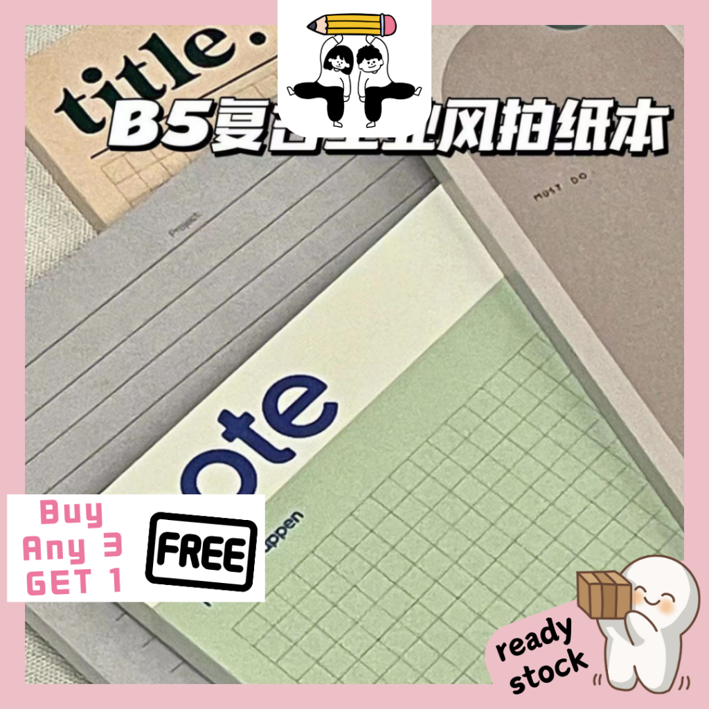 Industrial StyleB5 Memo Pad Note Pad Paper Book Diary Journal ...