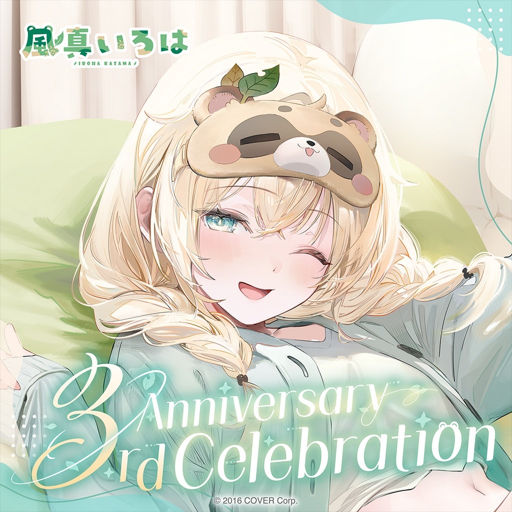 [Voice Pack] hololive Kazama Iroha 3rd Anniversary Celebration | Shopee ...