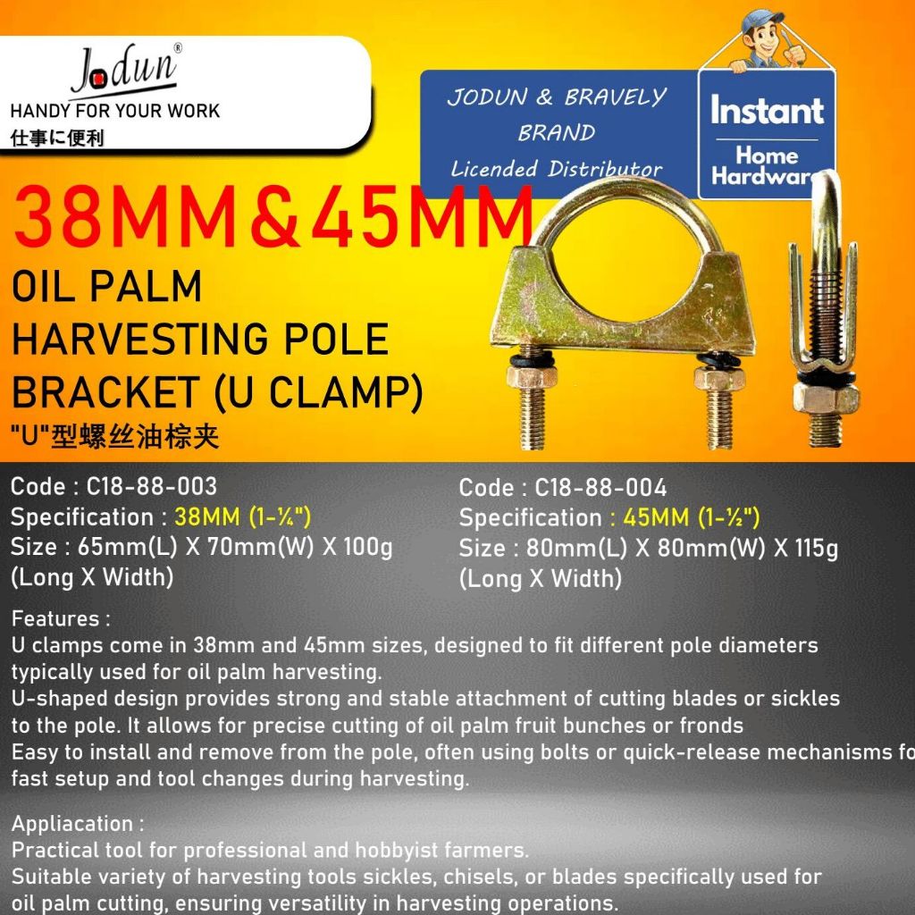 38MM & 45MM Oil Palm Harvesting Pole Bracket For Agrilculture Use (U ...