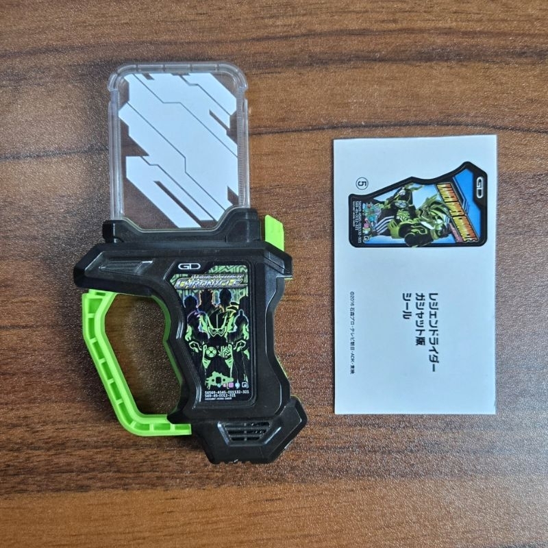 USED Memorial DX Cronus Chronicle Memorial Finish Gashat Set II Kamen ...
