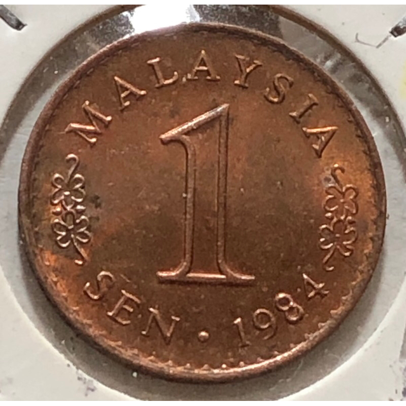 ( Syiling ) 1 Sen 1984 / Malaysia Parliament House | Shopee Malaysia