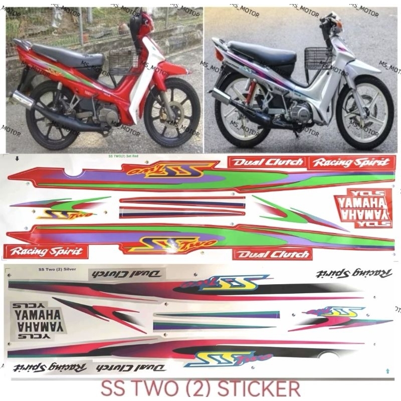 YAMAHA SS2 SS TWO BODY COVER STICKER STRIPE COVER SET Y1102 SS TWO (2 ...