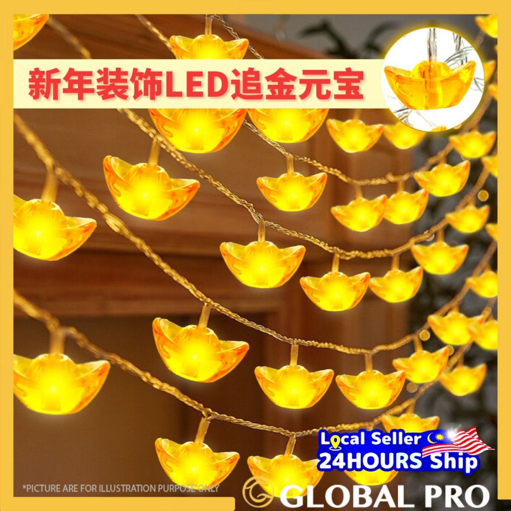 32L GOLD INGOT 金元宝 新年灯 Waterproof String Light CNY Decoration Lantern ...