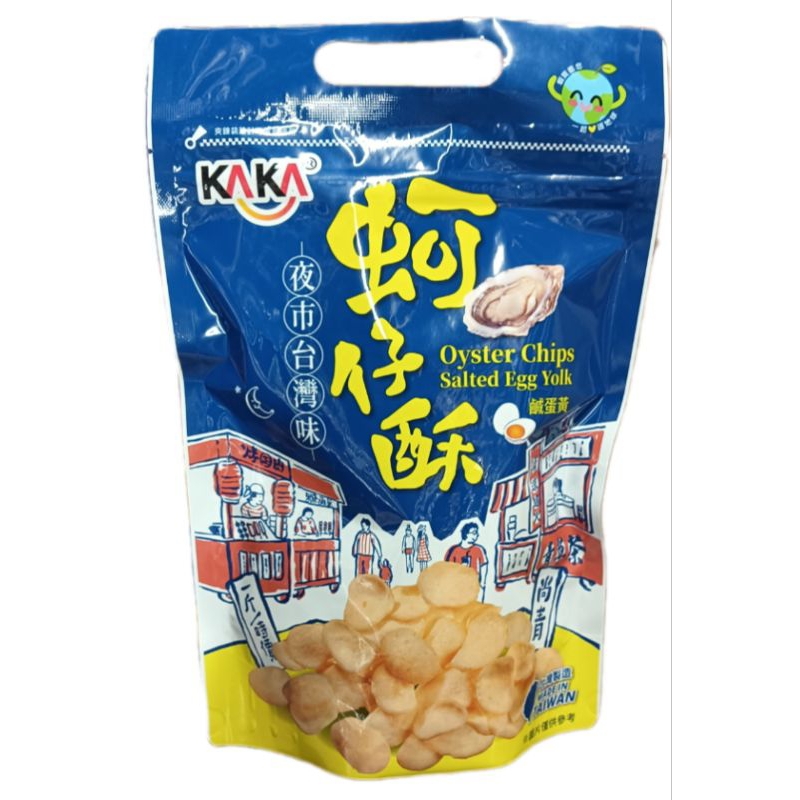 Taiwan Oyster Chips Keropok Tidbits BBQ Squid Chips Potato Chips ...