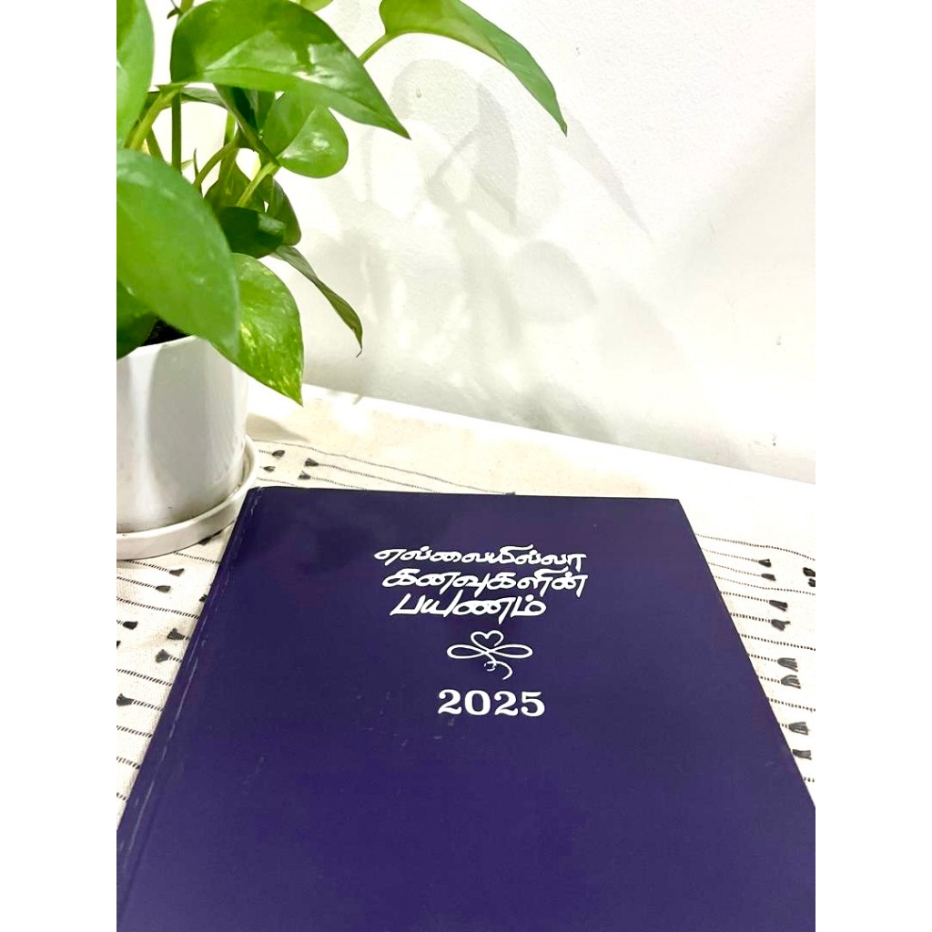 Planner Journal 2025 (Tamil & English) | Shopee Malaysia