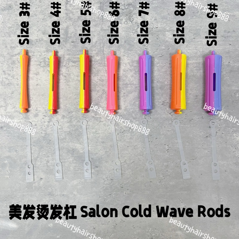 Salon Use Creative Art Cold Wave Perm Rod Roller Wavy Hair Curler with ...