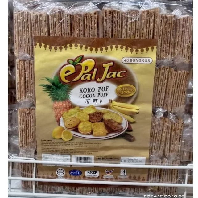 Epal Jac Cocoa Puff. | Shopee Malaysia