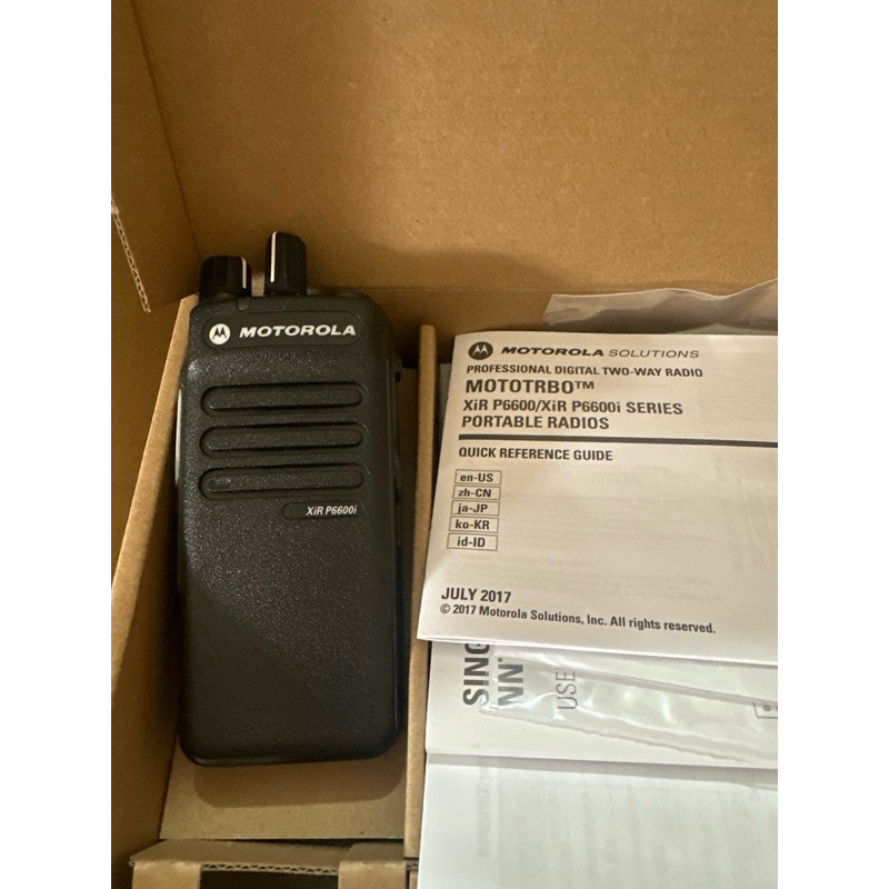 Motorola Mototrbo xir P6600i TIA UHF walkie talkies | Shopee Malaysia