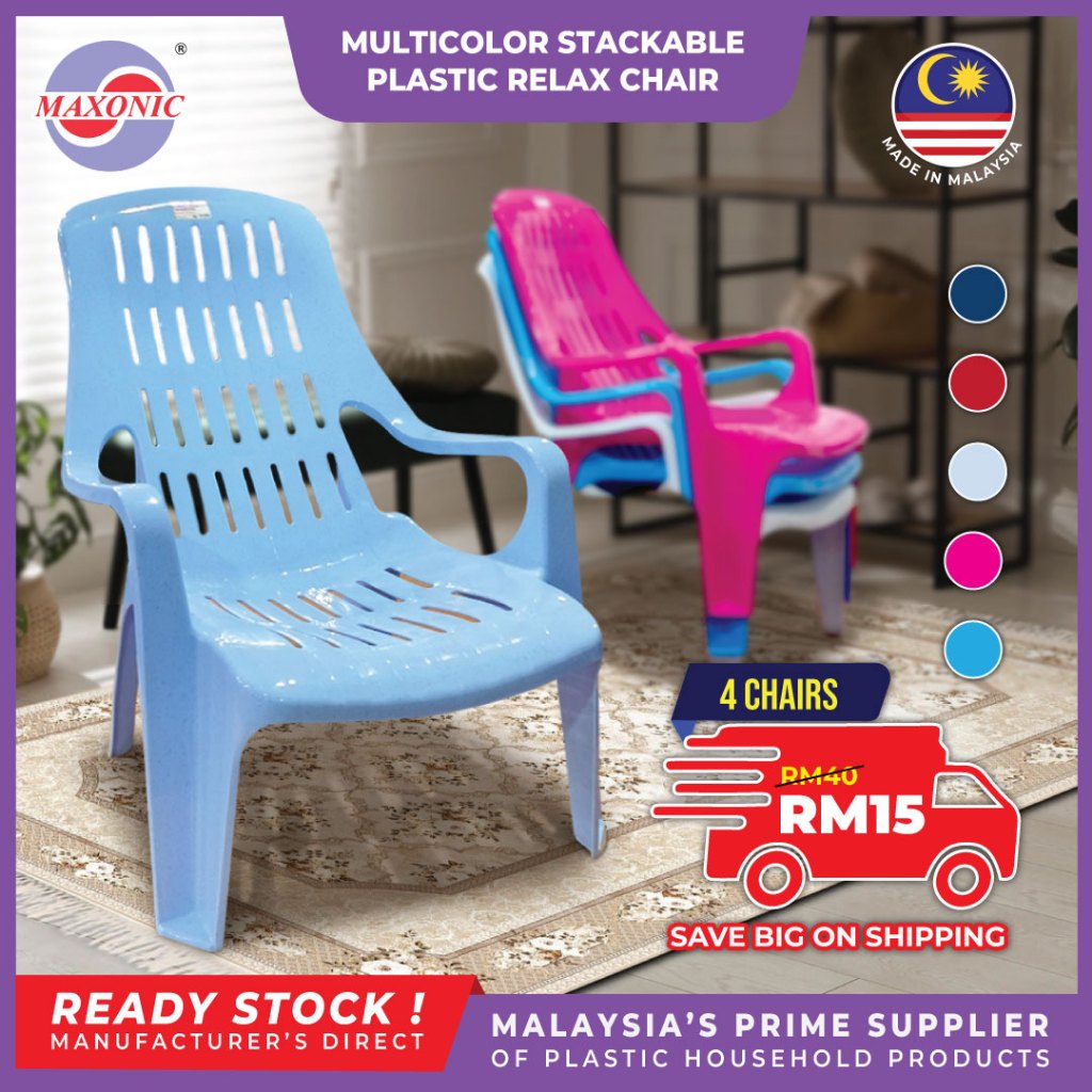 MAXONIC PLASTIC RELAX CHAIR | COMFY LAZY CHAIR | ACCENT CHAIR | GARDEN ...