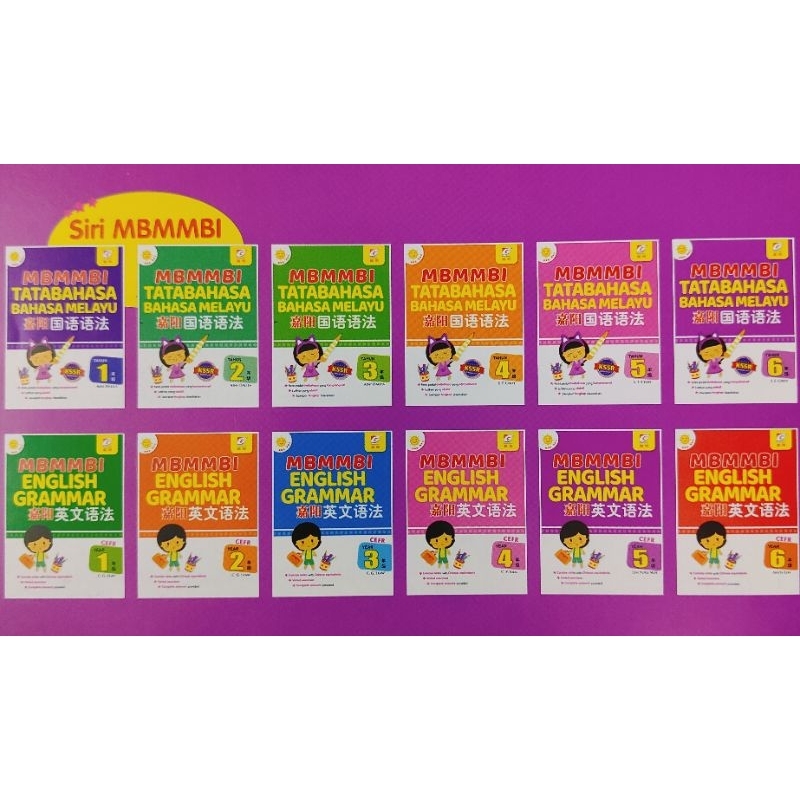 GEMILANG SIRI MBMMBI Tabahasa & Grammar Tahun 1,Tahun 2, Tahun 3, Tahun ...