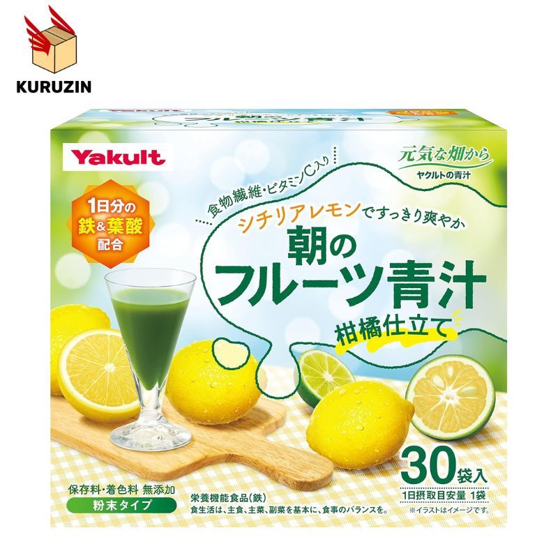 Yakult Fruit Aojiru (Green Juice) Powder with Dietary Fiber & Vitamin C ...