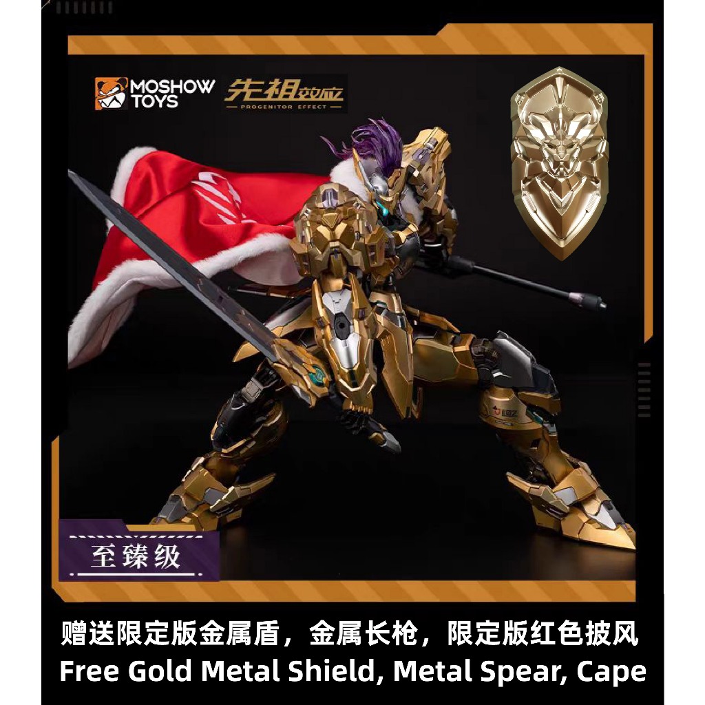 黄金限定 Limited Edition Instock ! Moshow 1/72 Progenitor Effect - MCT-E02 Lancelot Of The Lake / 模寿 ...