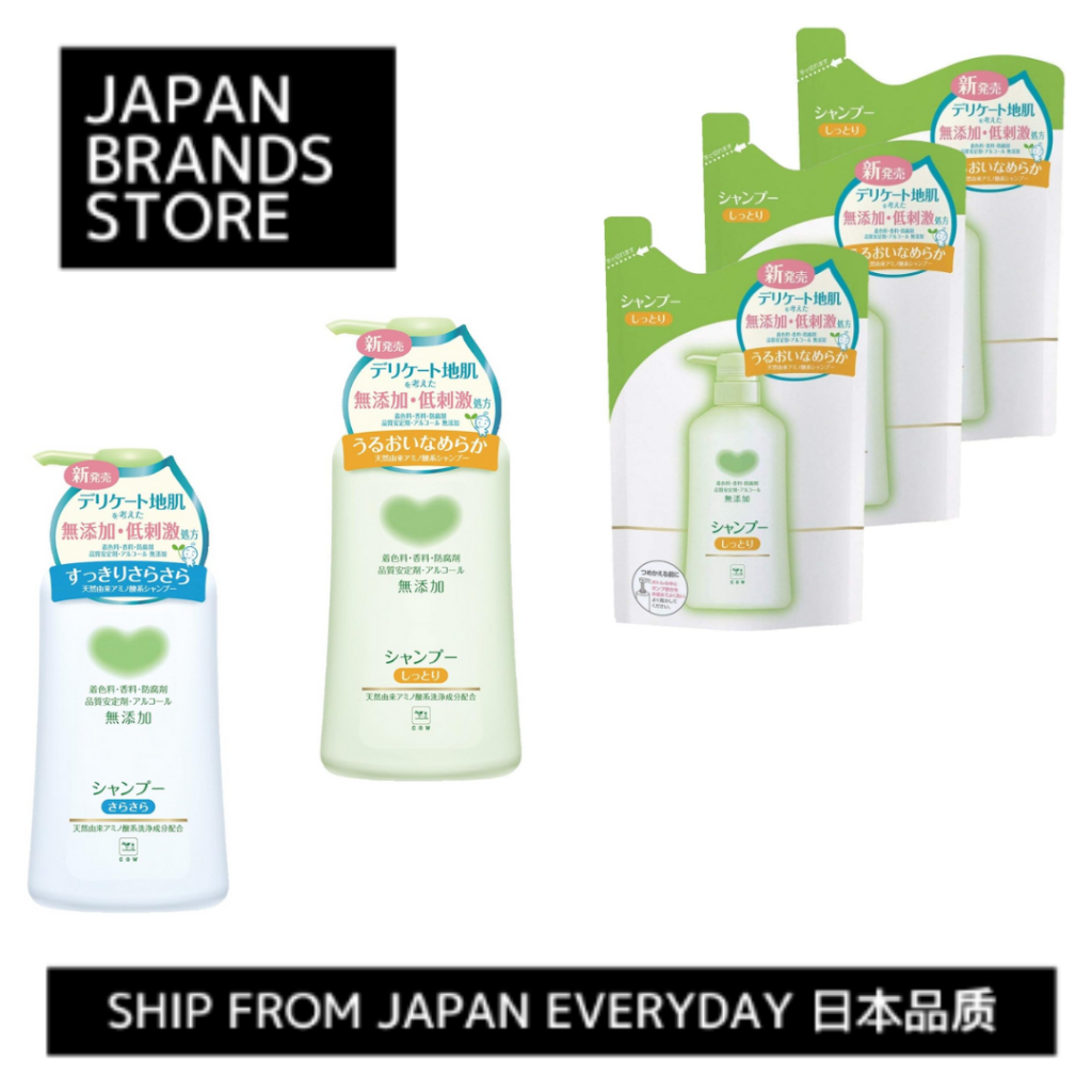 [Ship from Japan Direct] Cow Brand Additive-Free Shampoo/Shipped from ...