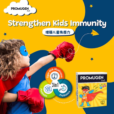 【Promugen 】Promugen Kid 2g 30s | Strengthen Kids' Immunity | Shopee ...