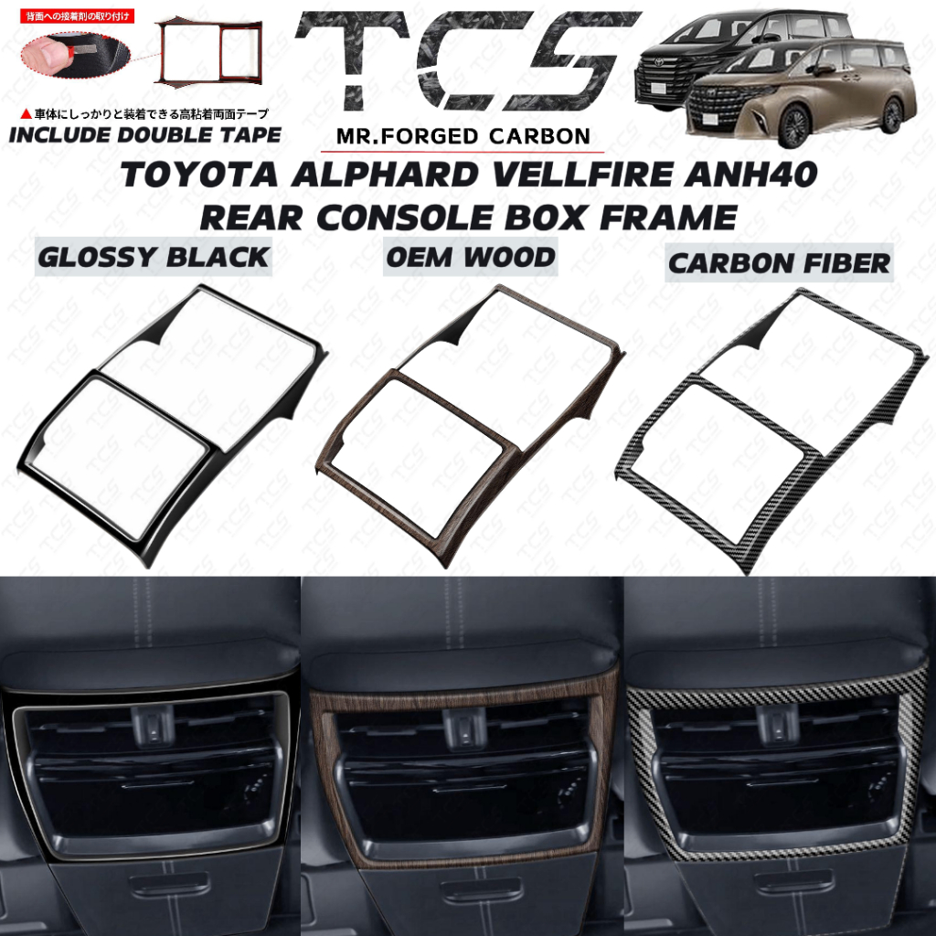 TCS TOYOTA ALPHARD VELLFIRE ANH40 2024-2025 CAR REAR CONSOLE BOX FRAME ...