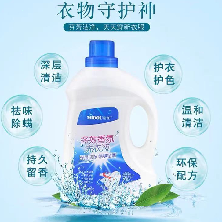 Midou laundry detergent perfume 蜜都洗衣液 洗衣服 | Shopee Malaysia