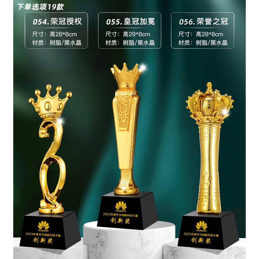 Custom Trophy Birthday Celebration Award Dancing Singing Contest ...