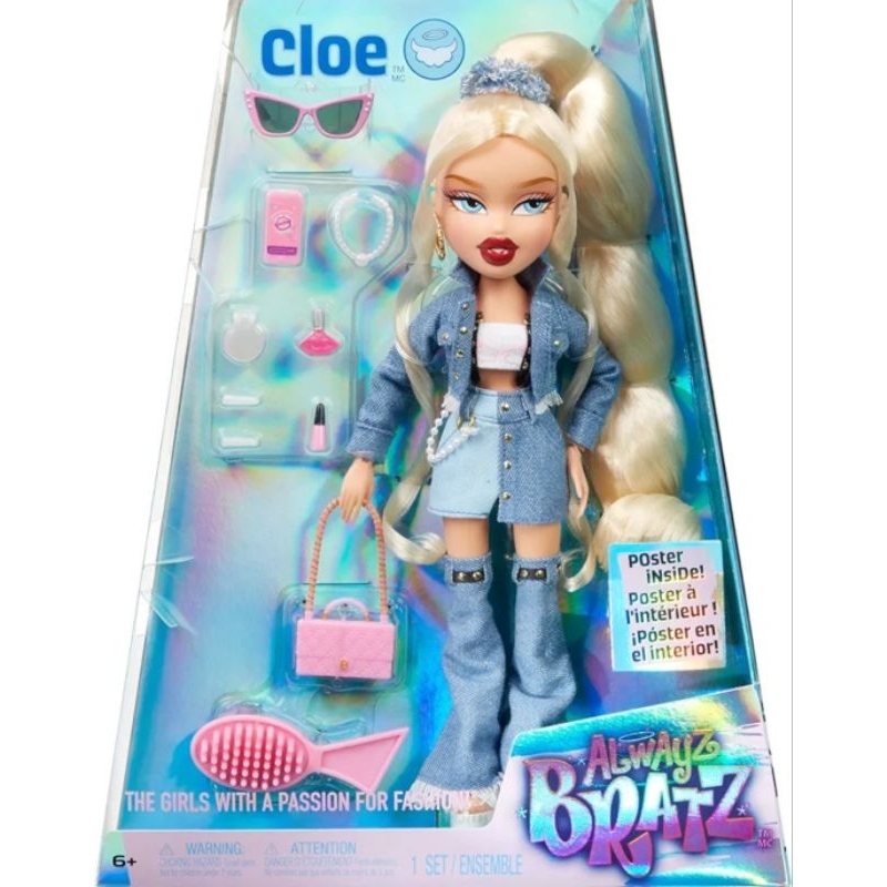 Bratz Alwayz Yasmin Sasha Jade Chloe Fashion Doll with 10 Accessories ...