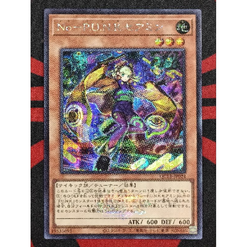 YUGIOH KONAMI QCTB-JP024 Noh-P.U.N.K. Ze Amin (Super Rare/ Secret Rare) | Shopee Malaysia