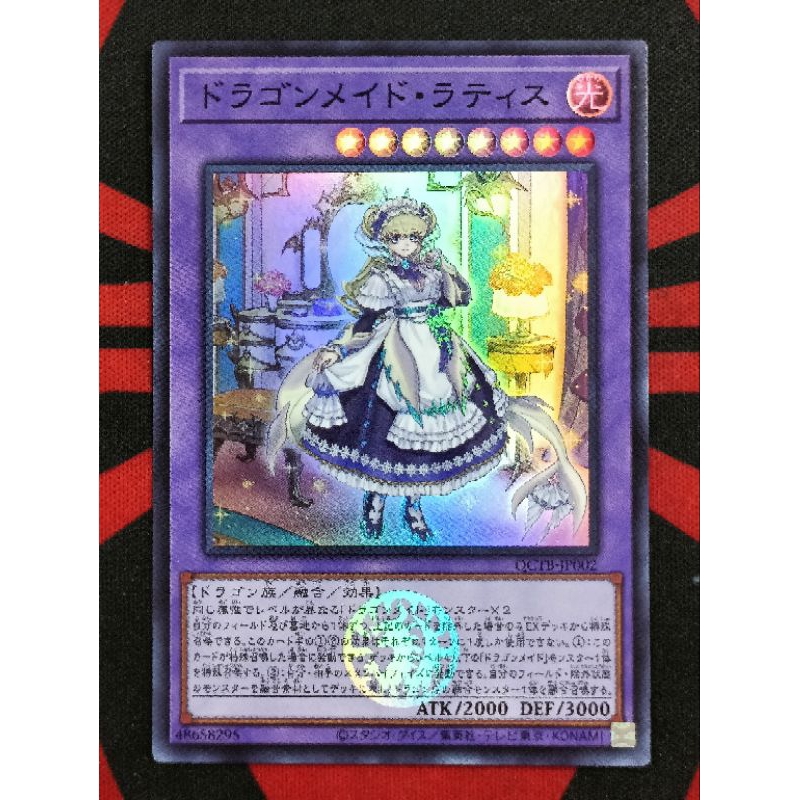 YUGIOH KONAMI QCTB-JP002 Lady's Dragonmaid (Super Rare) | Shopee Malaysia
