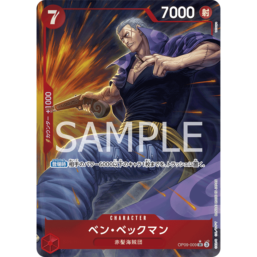 One Piece Card Game OP09 P-SR / OP09-009 | Shopee Malaysia
