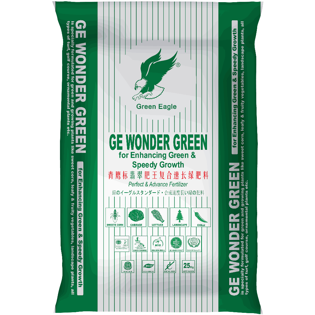 GE Wonder Green (2Kg) | Shopee Malaysia