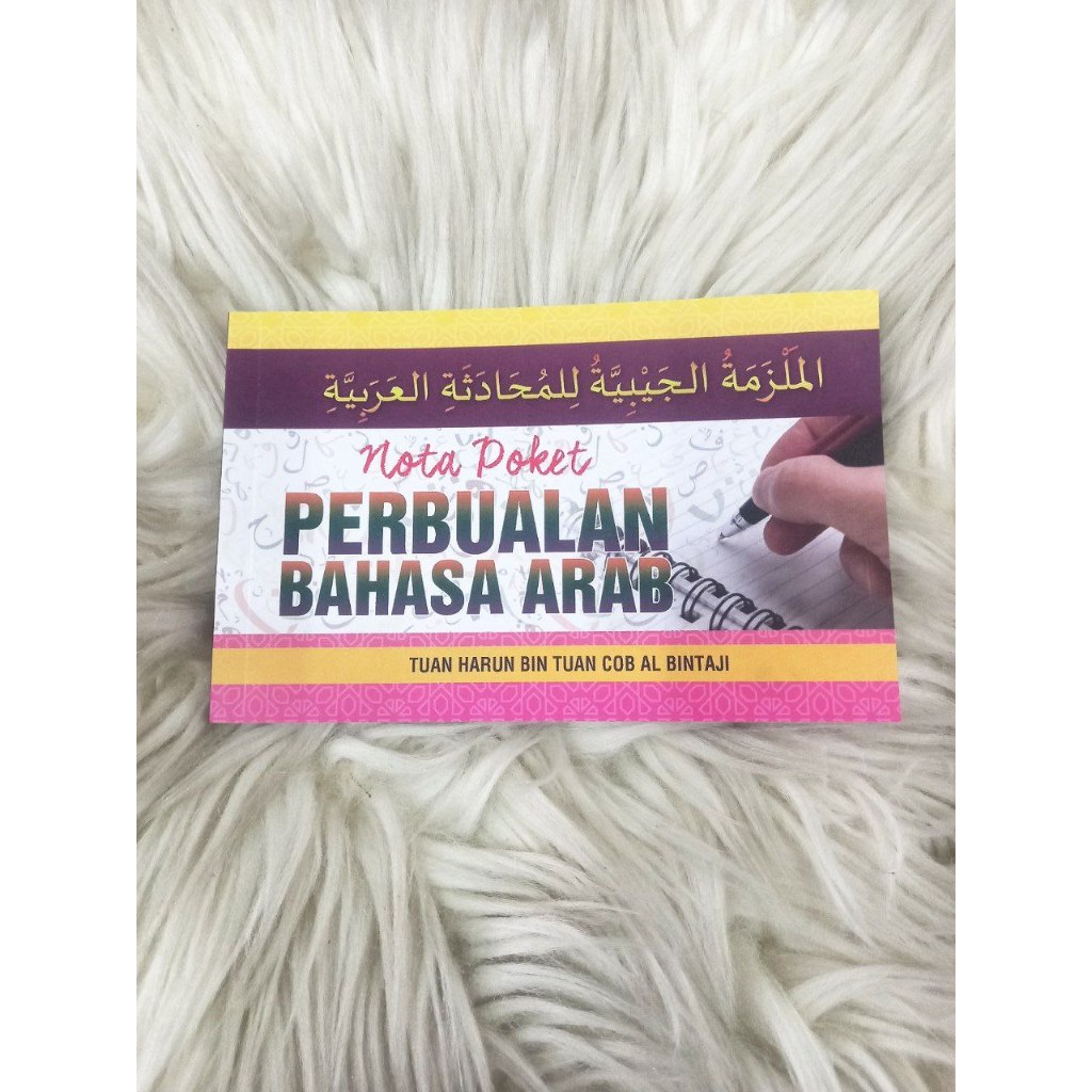 Nota Poket Perbualan Bahasa Arab | Shopee Malaysia