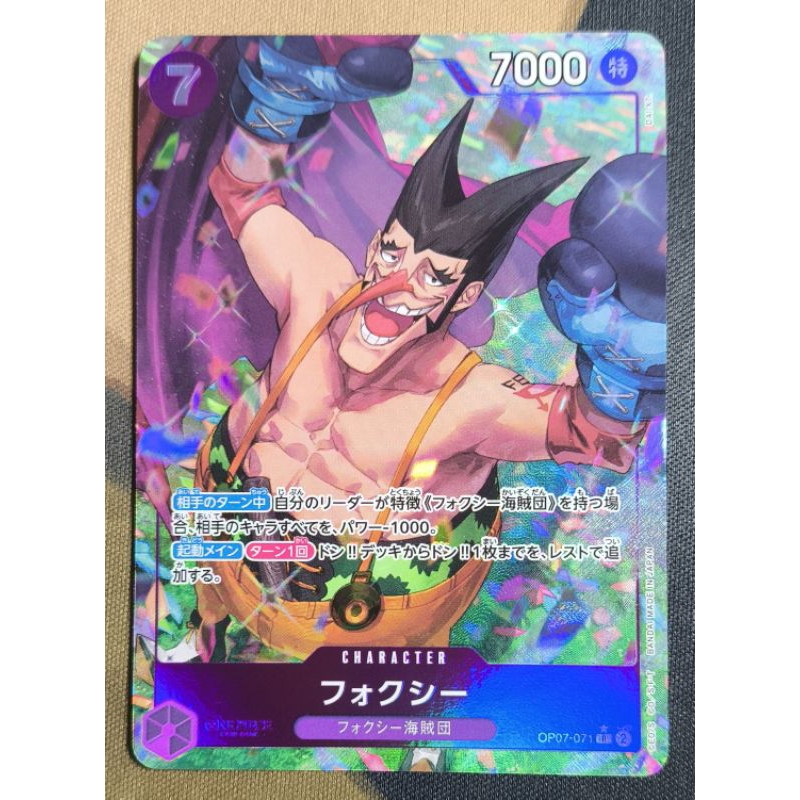 ONE PIECE! OPCG OP07-071 Foxy AA Alternate Art | Shopee Malaysia