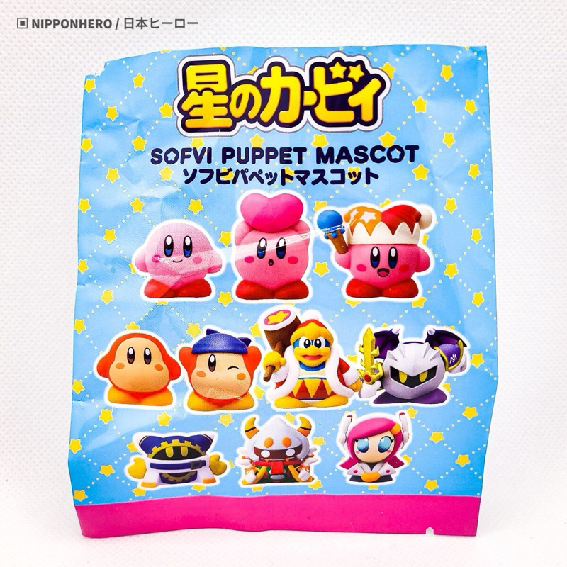 BEAM KIRBY finger puppet | Shopee Malaysia