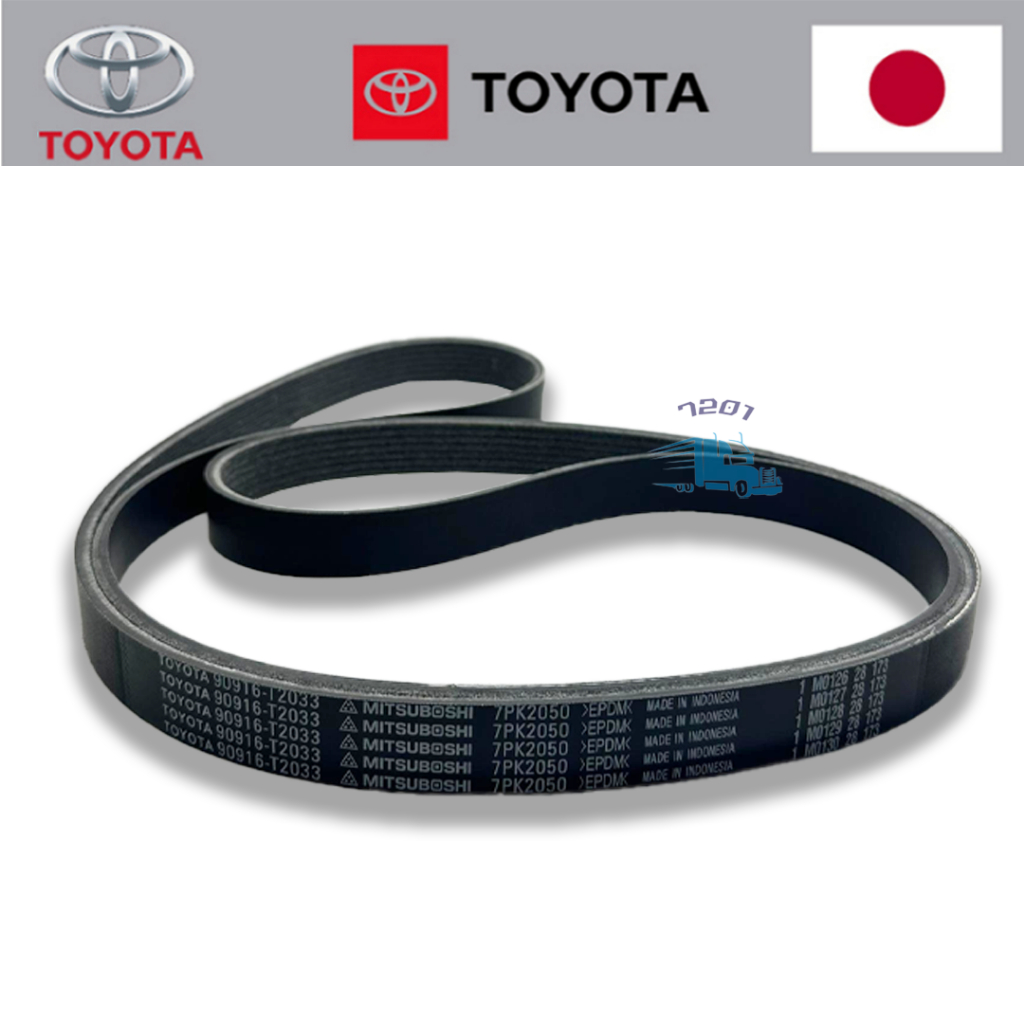 7PK2050 Toyota Hilux GUN125 GUN126 Fortuner GUN156 GUN165 1GD 2GD FAN ...