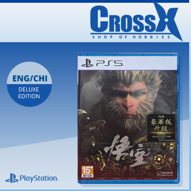 PS5 Black Myth Wukong Deluxe Edition / 黑神话 悟空 豪华版 中英版 (English/Chinese ...