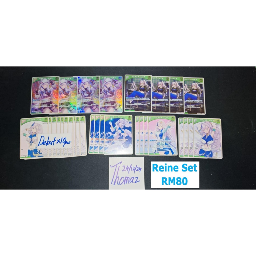 Hololive hBP02 Reine Playset | Shopee Malaysia