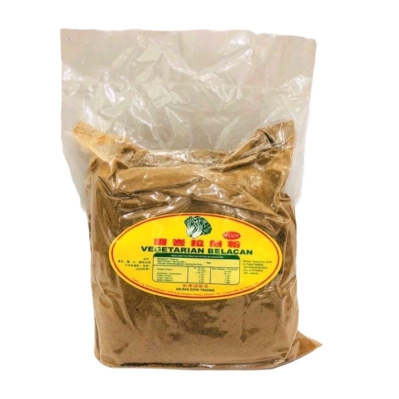 Vegetarian Belacan Powder (Vegetarian Shrimp PastePowder) (1kg) 素峇拉煎粉 ...