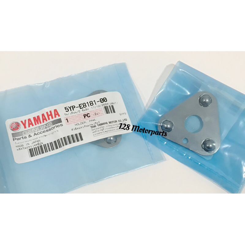 ORIGINAL LC135 LC 135 CLUTCH BALL BEARING RETAINER HOLDER PAWL SHAFT ...
