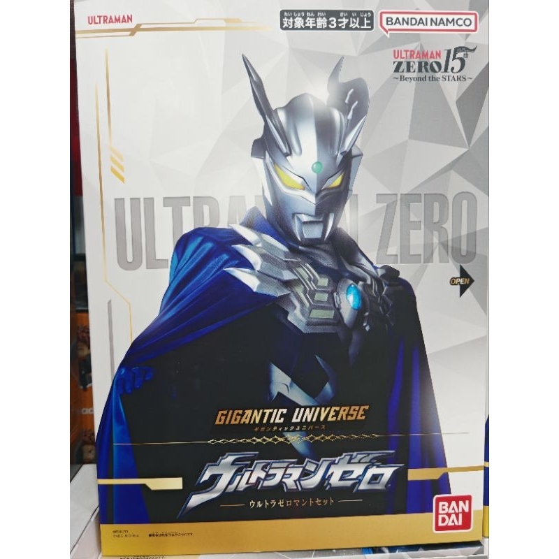 BANDAI NAMCO Gigantic Universe Ultraman Zero Ultra Zero Mantle Set | Shopee Malaysia