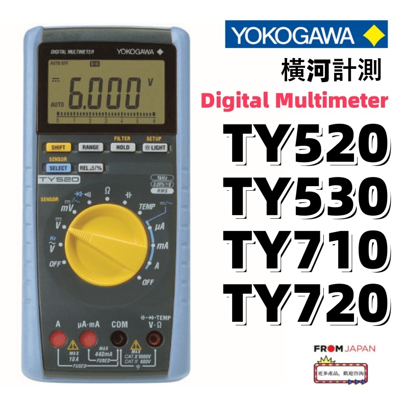 「Direct from Japan」Yokogawa TY520 TY530 TY710 TY720 Best Digital ...