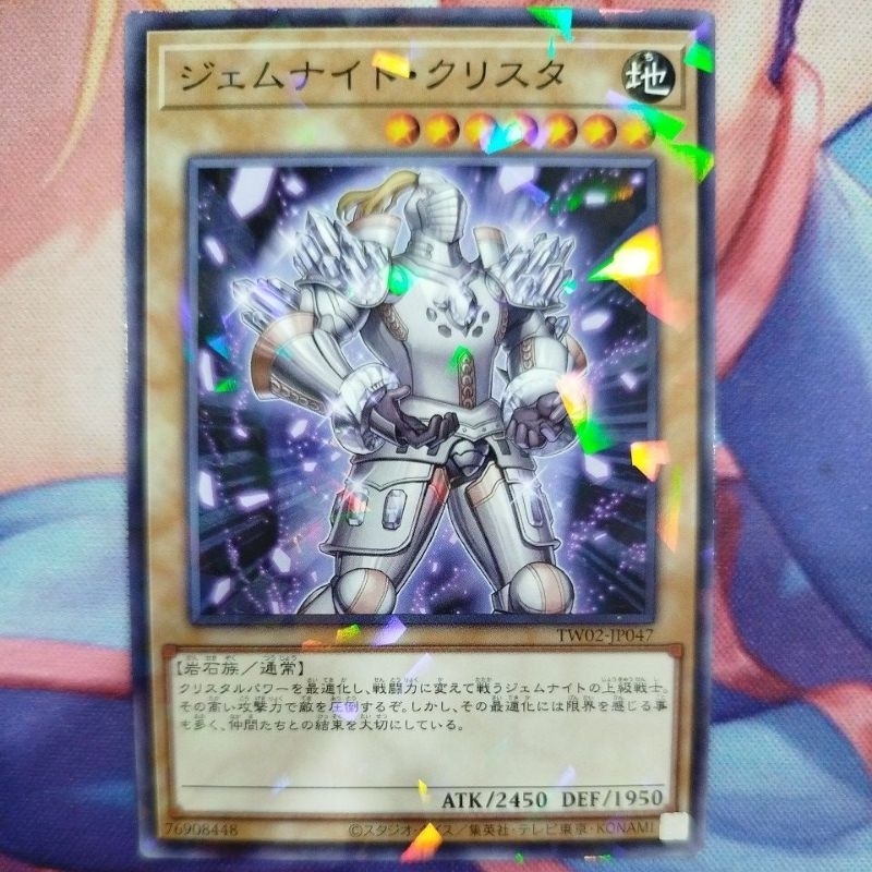 YUGIOH TW02-JP047 Gem-Knight Crystal (NPR) | Shopee Malaysia