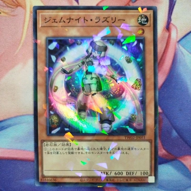 YUGIOH TW02-JP051 Gem-Knight Lazuli (NPR/SPR) | Shopee Malaysia