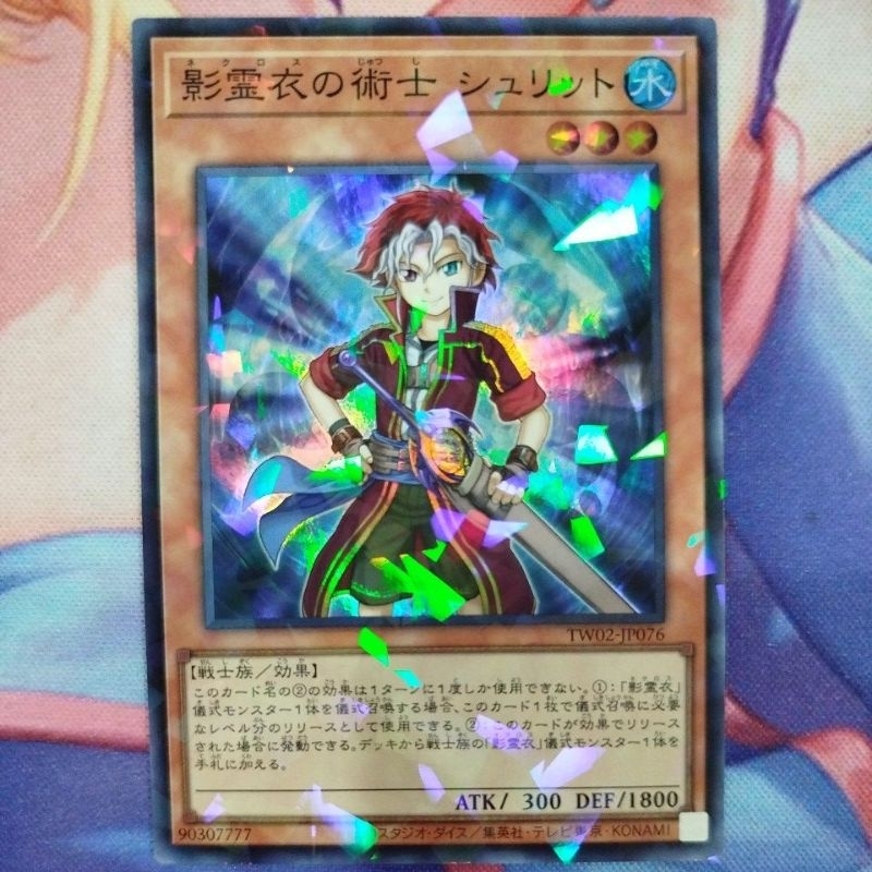 YUGIOH TW02-JP076 Shurit, Strategist of the Nekroz (NPR/SPR) | Shopee Malaysia