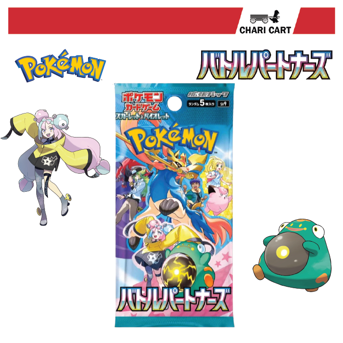 Pokemon TCG SV9 Booster Pack Battle Partners Japanese Single Pack ...