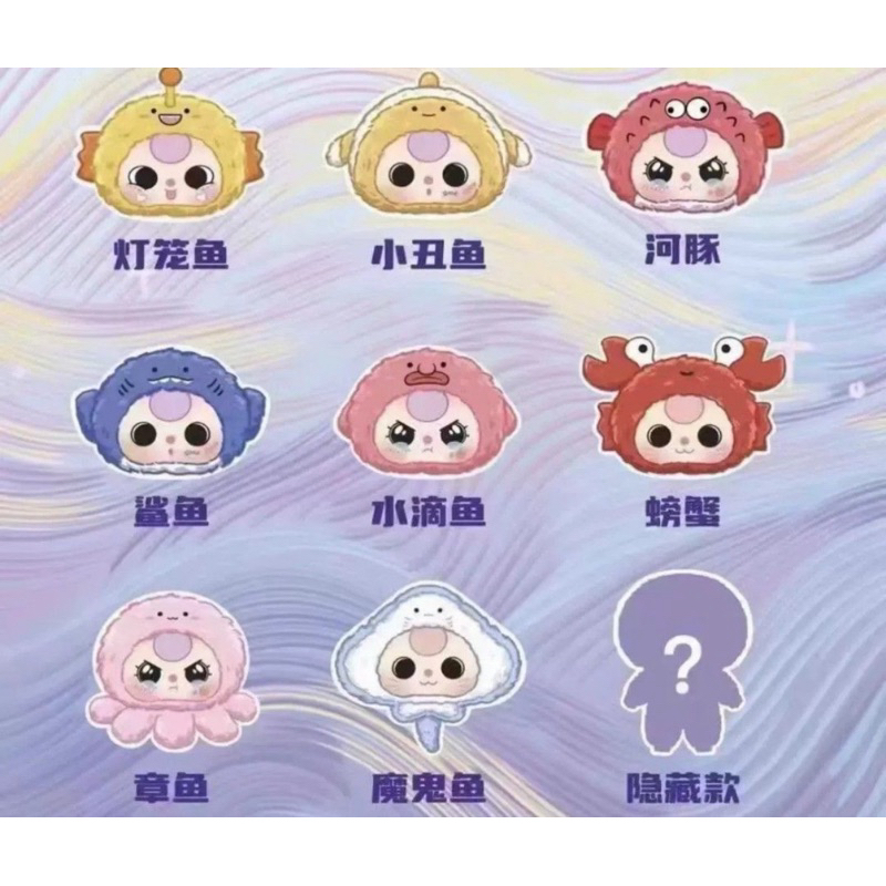 (READYSTOCK MALAYSIA) Baby three / babythree / BB3 Ocean (confirmed ...