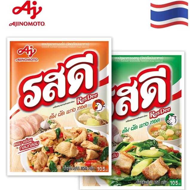 Thailand Ajinomoto Rosdee Pork/Chicken Seasoning | Shopee Malaysia