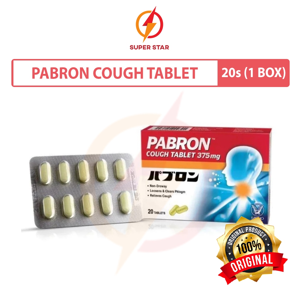 Pabron Cough Tablet 375mg 20 Tablet (1 Box) | Shopee Malaysia