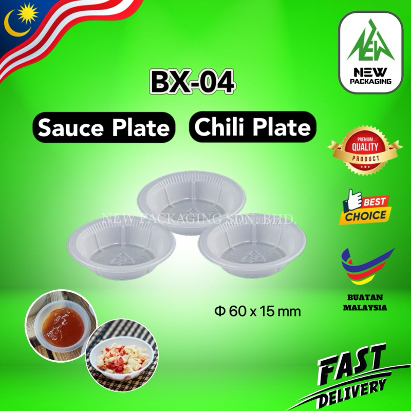 Disposable Sauce Plate [500pcs/Pkt] Plastic Chili Plate | Sauce Dish ...