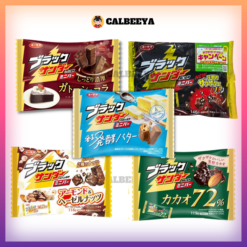 YURAKU Black Thunder Chocolate Bar [IMPORTED FROM JAPAN] CALBEEYA ...